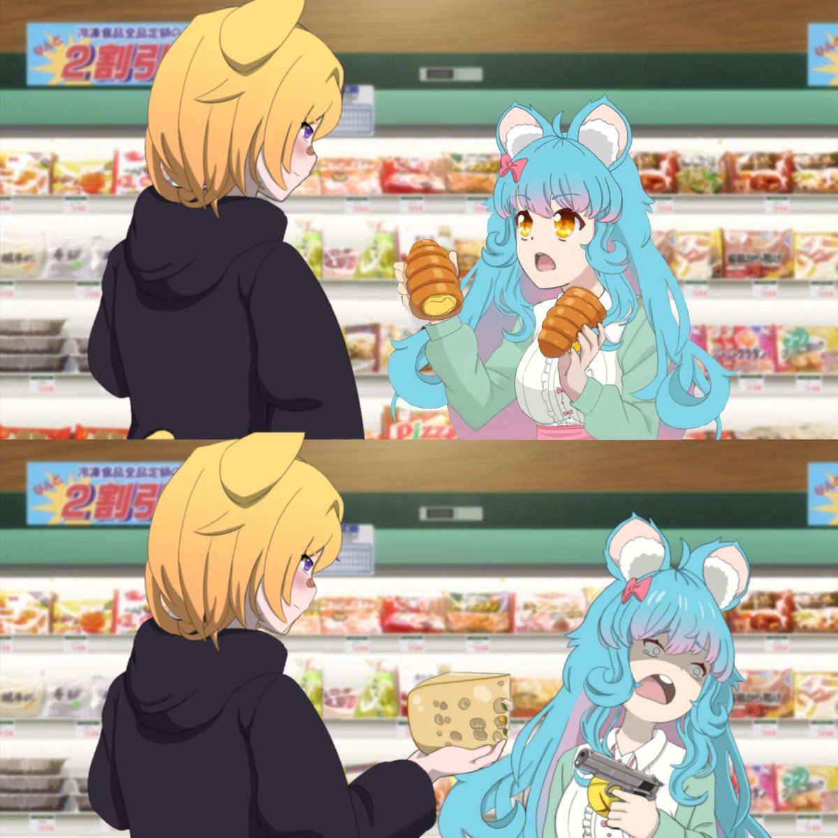 Chessi 🍞| OWOZU on Twitter: "¿Ya ven...? No todo es color de rosa con @kendomurft ¿Cómo ...