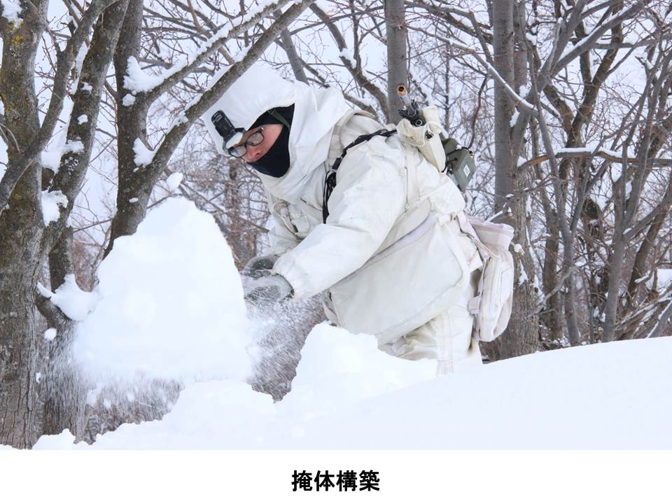 陸上自衛隊 留萌駐屯地【公式】 On Twitter 第26普通科連隊 第1中隊 は、上富良野演習場において、積雪寒冷地 における戦闘行動を訓練し、練度の維持・向上を図りました