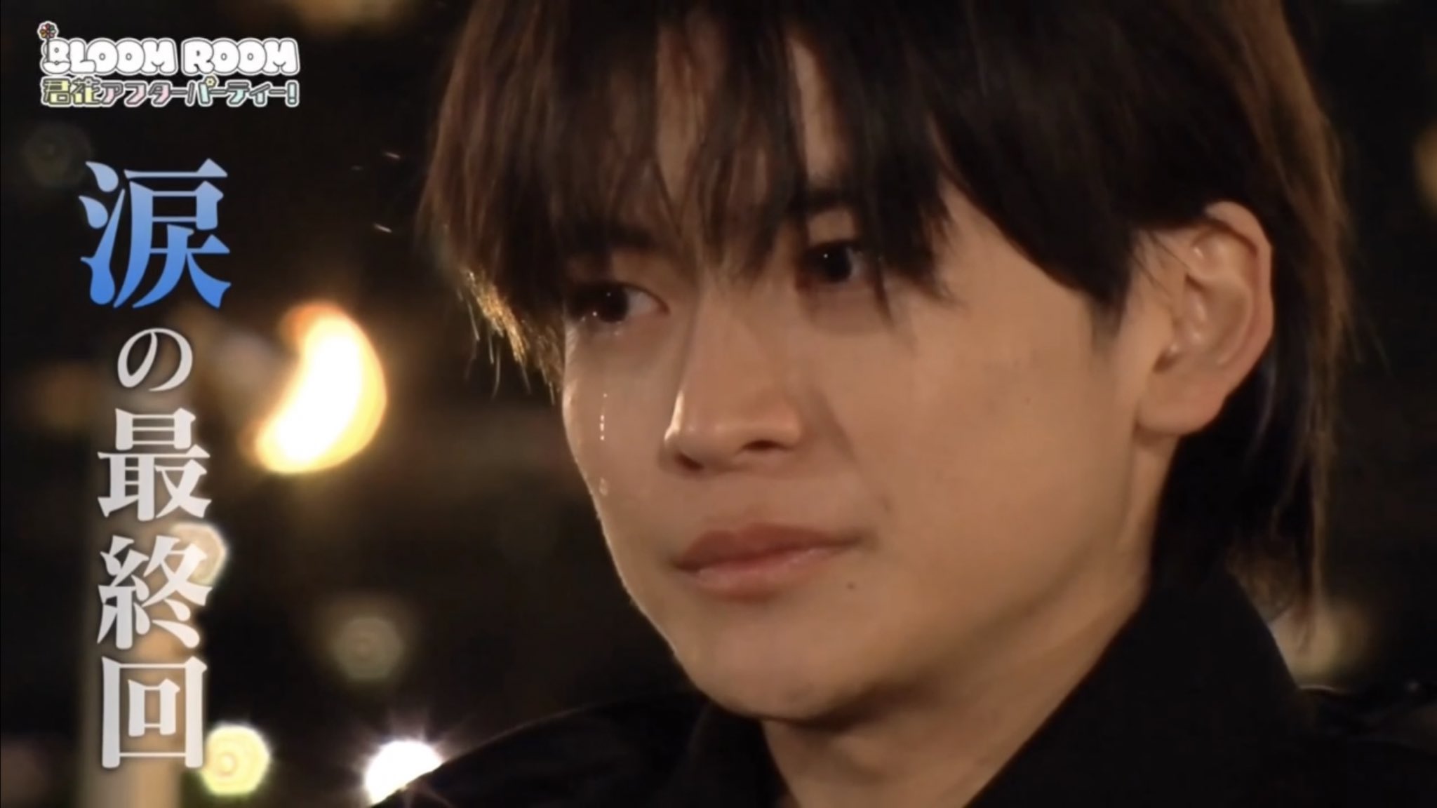 💐 on Twitter: "🎞 君の花になる 8LOOM ROOM Paravi 配布 【譲】君花 アフターパーティー EP.1~EP.10 【求】200円 URL抽出・最高画質・ギガ ...