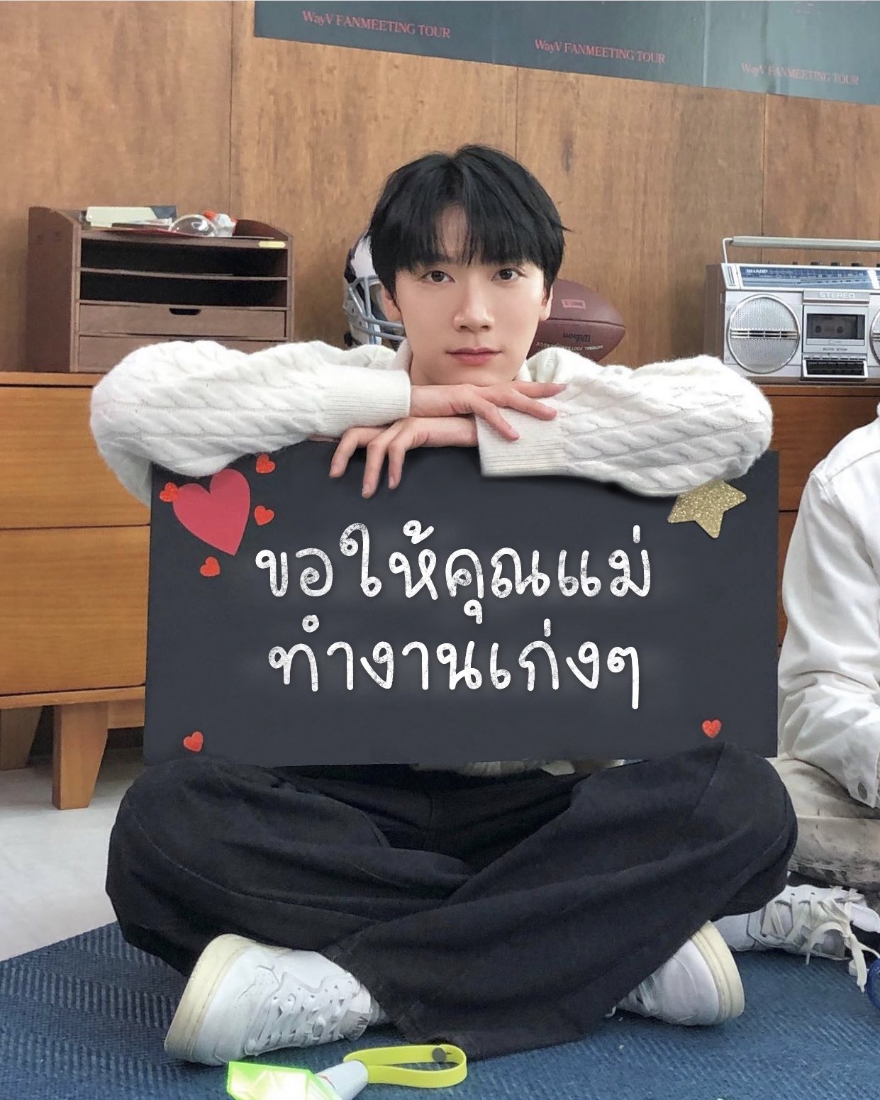 All b TaeTen | 🇫🇷 TENLEE | BDS จงเจริญ! on Twitter: "RT @poo9932: ยาใจคนจน https://t.co ...