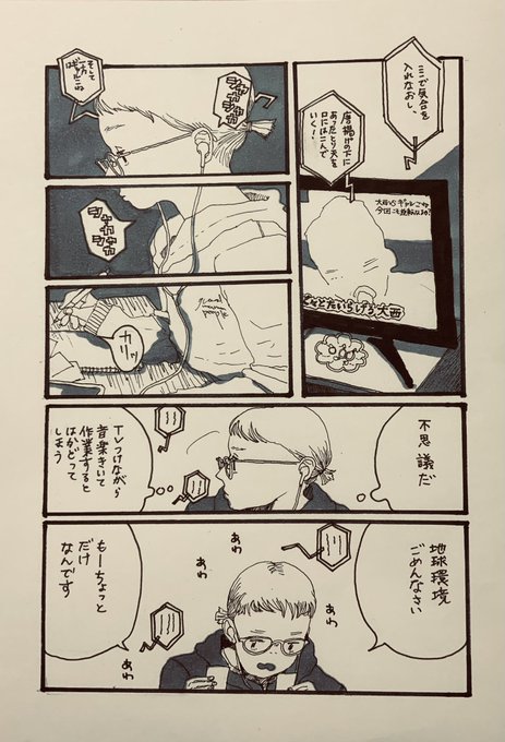 2023年02月08日のツイート | こまつ COMITIA151/H01b さんのマンガ | ツイコミ(仮)