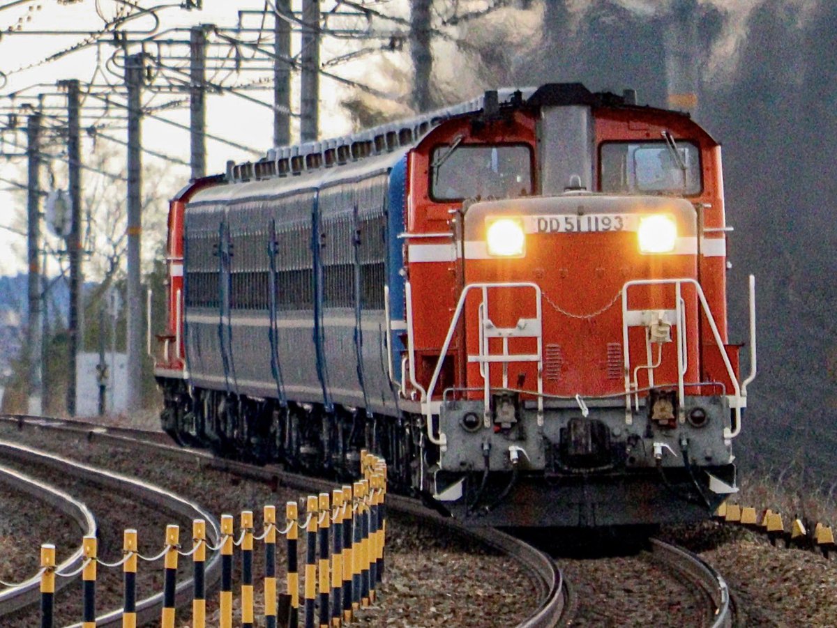 かいぬま on Twitter: "RT @522_kiyo: 米原訓練12系DD51PP往路😊 #米原訓練 #試9980レ #DD511193 #DD511183 #DD51 #ディーゼル ...