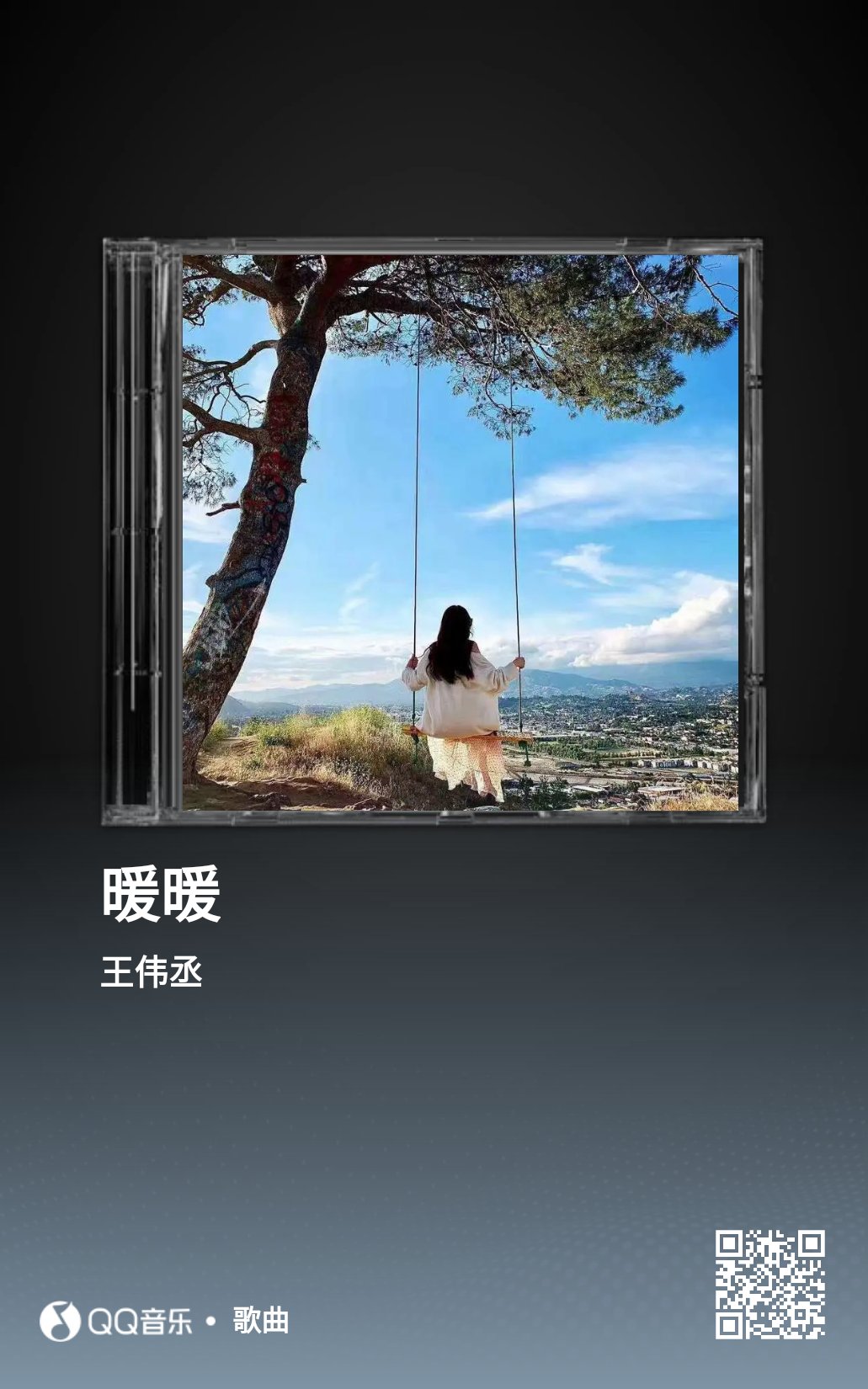 nat 🦢「丞」 on Twitter: "20. 暖暖 - 王伟丞 https://t.co/u0y7XoPEW7" / Twitter