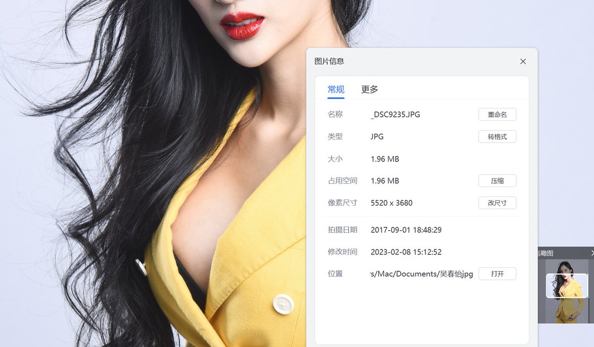 星图大海 on Twitter: "棚拍写真区3 ，931 网红吴春怡多造型棚拍定妆照330p，大白兔呼之欲出！自购链接：https://6fak.cn/product ...