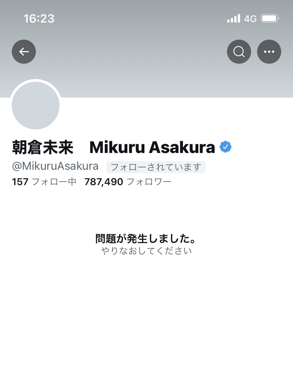 啓之輔 keinosuke on Twitter: "まじだ、、、 https://t.co/2semNKsy4m" / Twitter