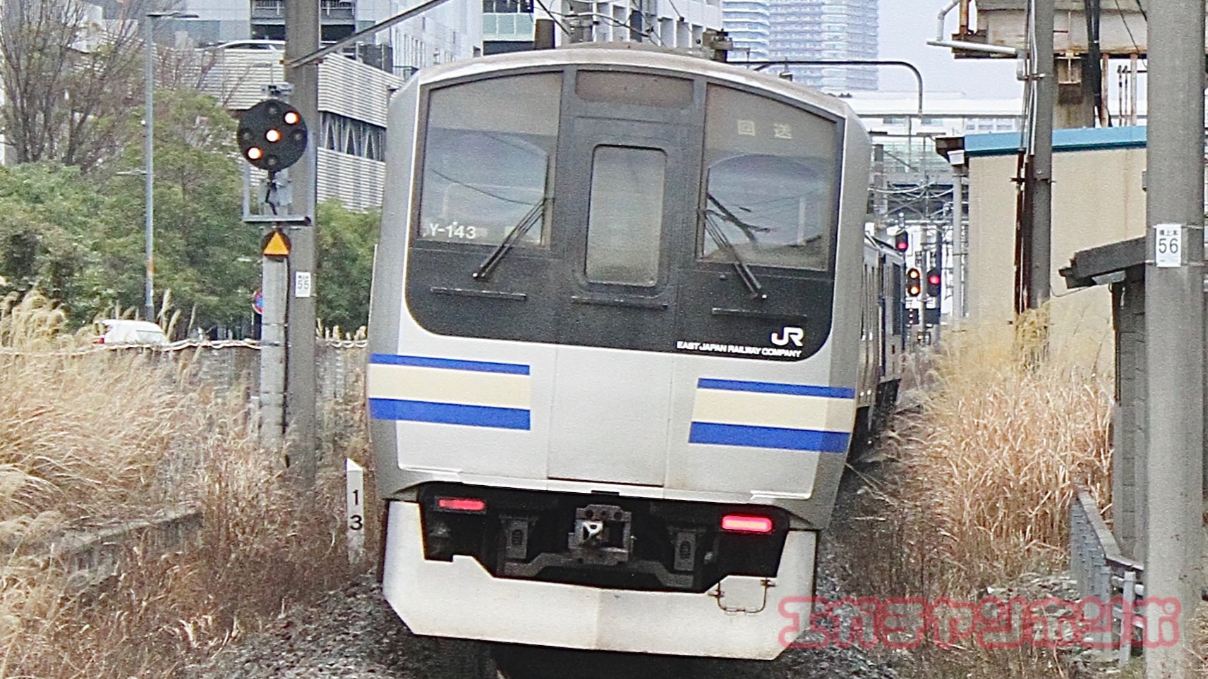 エガチャンホンポ(量産型) エガ・シーラン on Twitter: "23.2.8 ﾂﾐ〜ﾂｿ 配9744レ E217系クラY-143編成 NN廃車入場配給(EF64 1030牽引) E233 ...