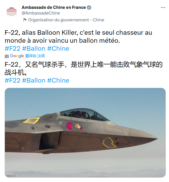 观察者网 on Twitter: "@VOAChinese 哥斯达黎加又没用F-22发导弹击落中国民用气象气球 https://t.co/I4yvbm5ZM7" / Twitter