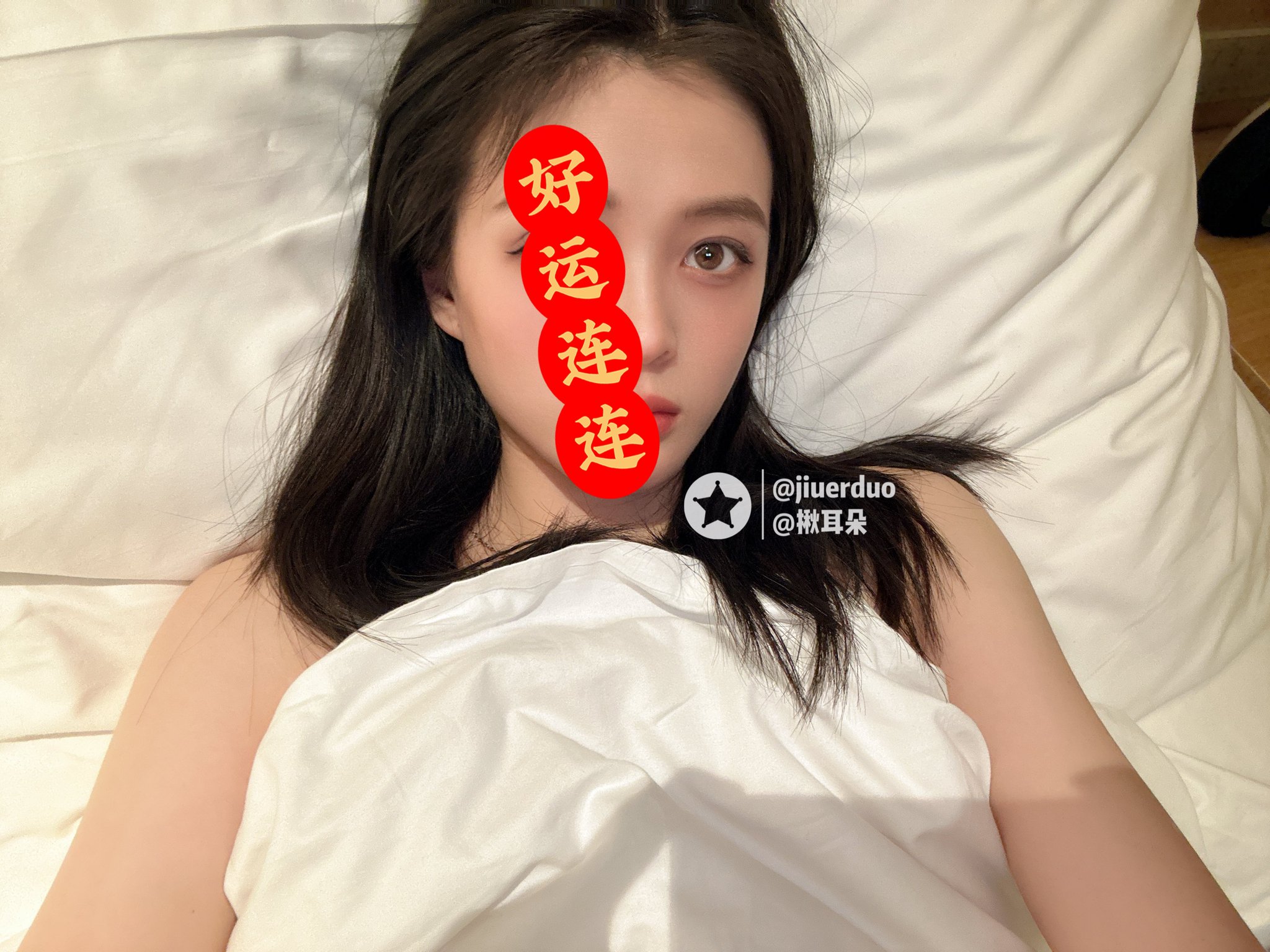 揪耳朵 on Twitter: "@MeiRiDaZuoZhan 直视我，推友🫣 https://t.co/pxVNoCSdXq" / Twitter