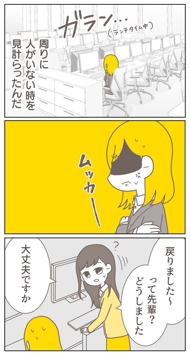 シャンプー@飼い主(3cha) on Twitter: "(2/6) https://t.co/Jh5Ut9IKv4" / Twitter