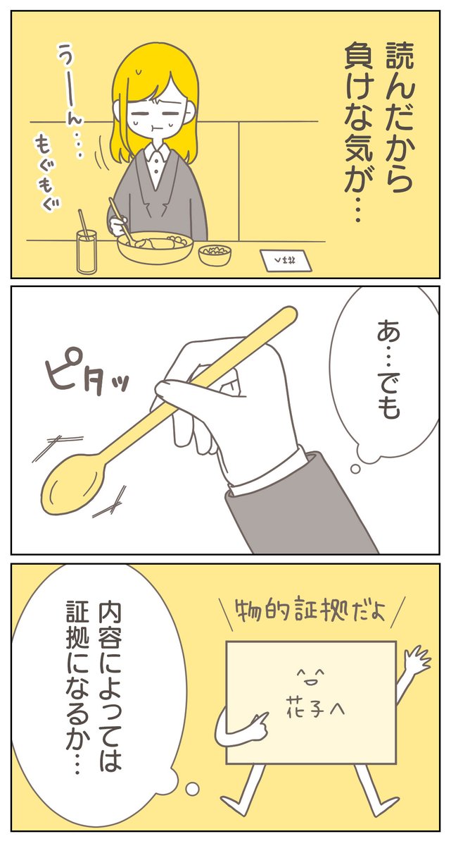 3cha@シャンプー on Twitter: "(6/6) https://t.co/hwTDJdSDlU" / Twitter