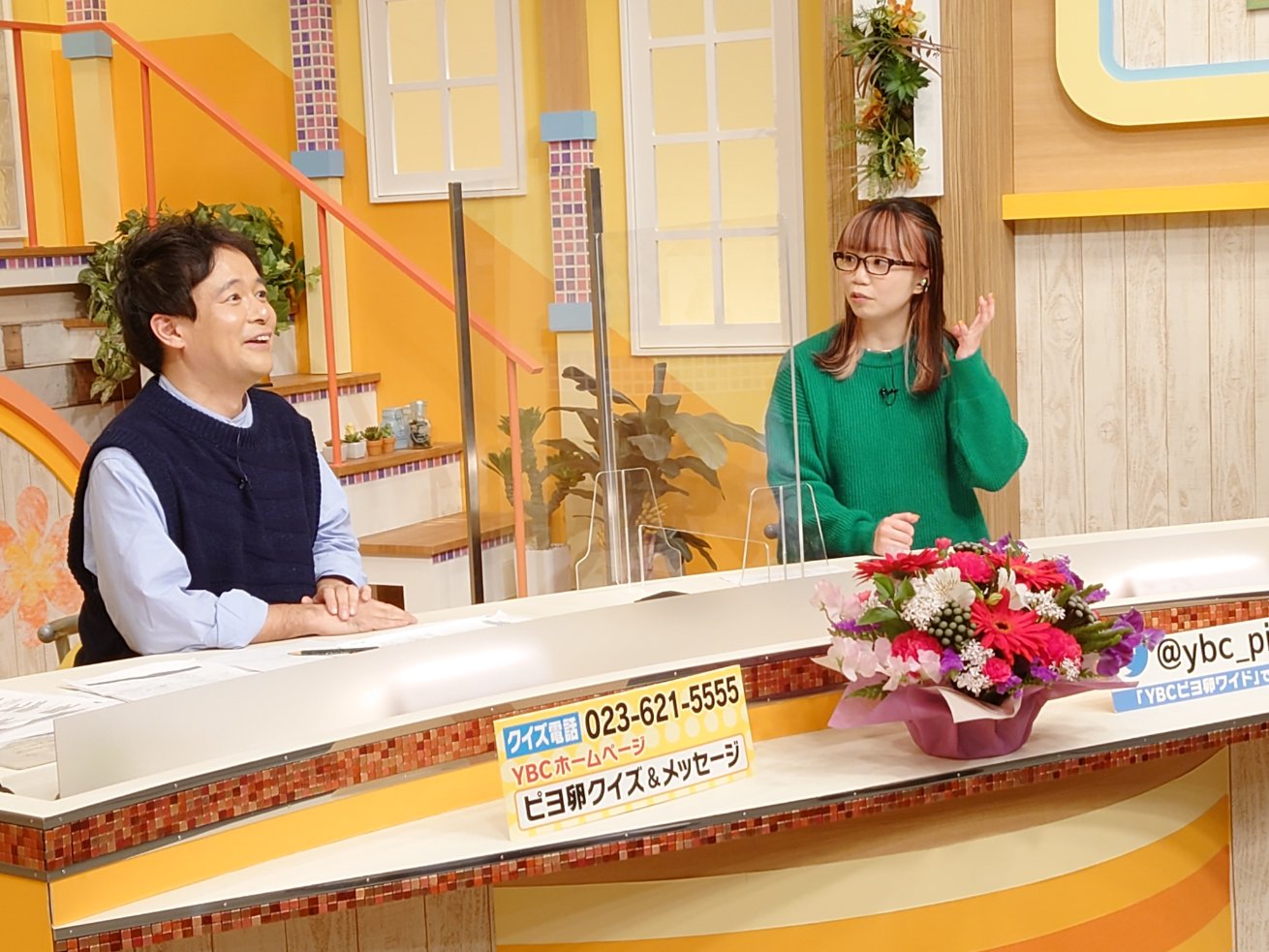 YBCピヨ卵ワイド on Twitter: "⭐⭐朝倉さやさん1日特別MC！！ みんなおもしゃいがら見でけろなぁ！ 川柳コーナーに内野アナが初挑戦！ KY D #ピヨ卵 #朝倉さや https ...
