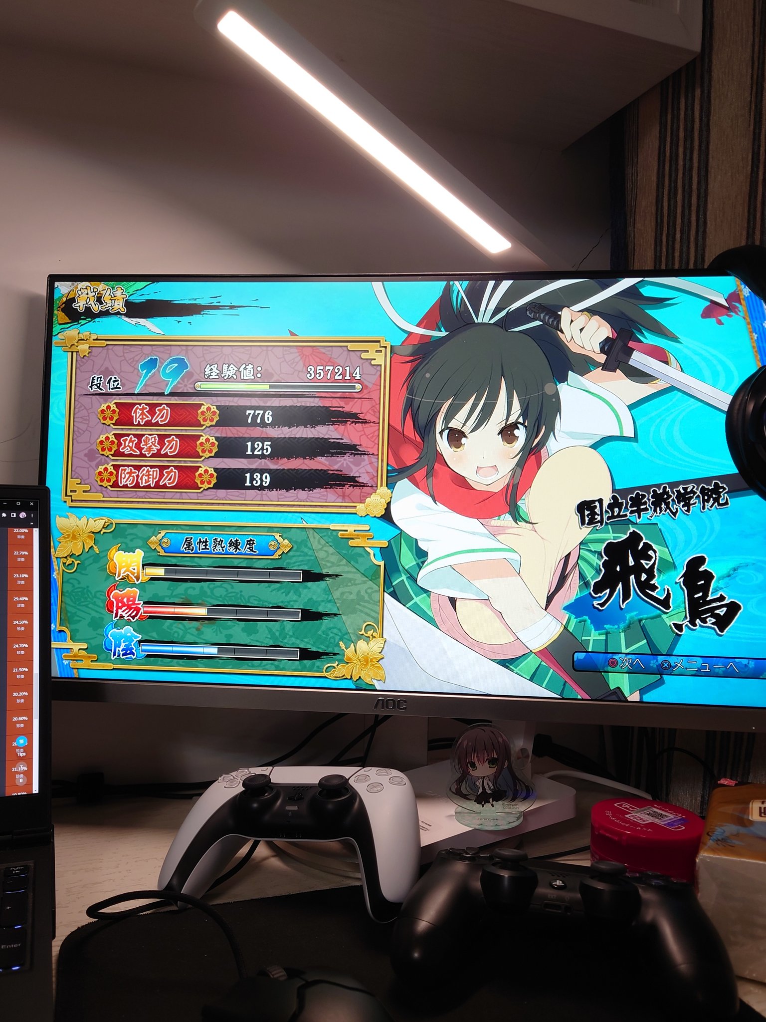 Zar_SY | 🇺🇦 (@Daft_Neko) / Twitter