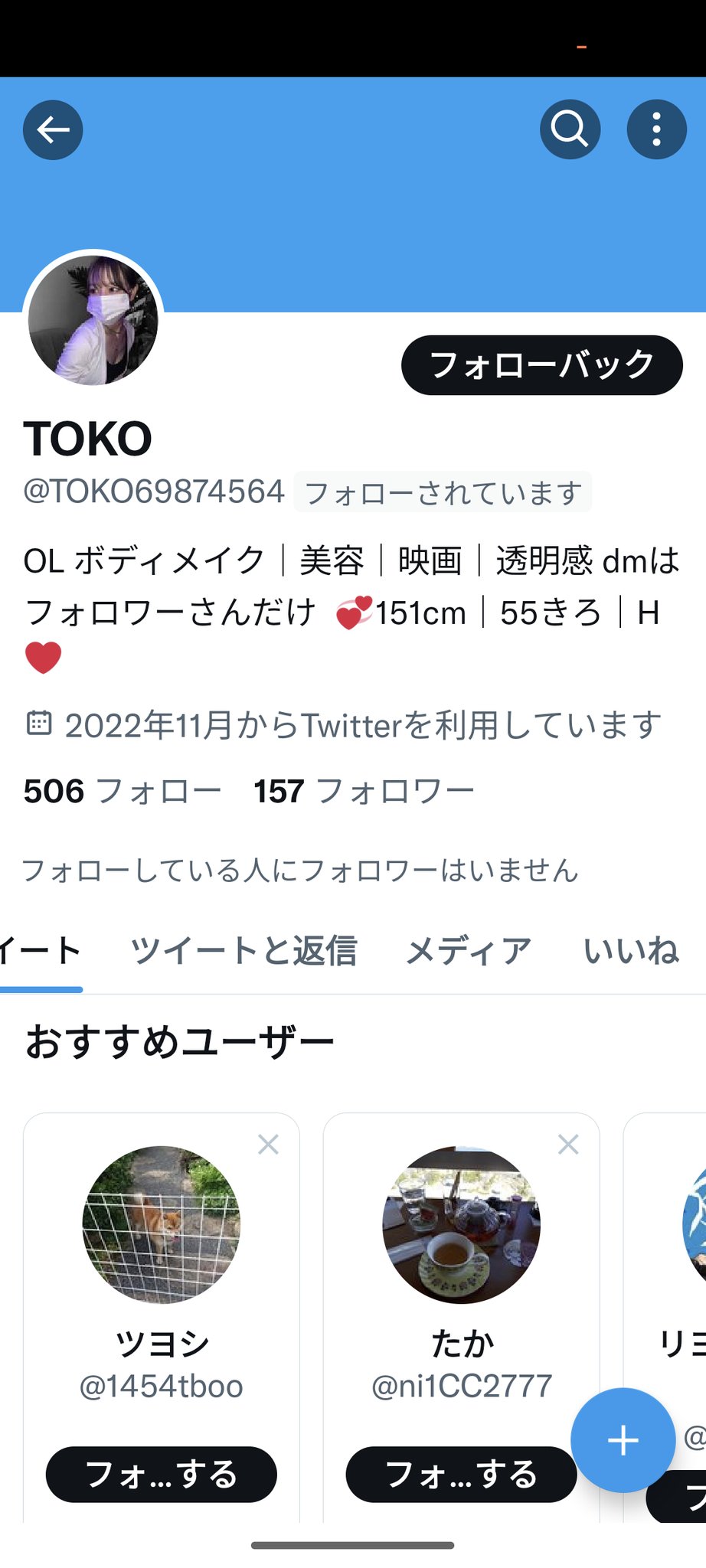 たつき:筋トレ初心者 (@tatsuki_kntr) / Twitter