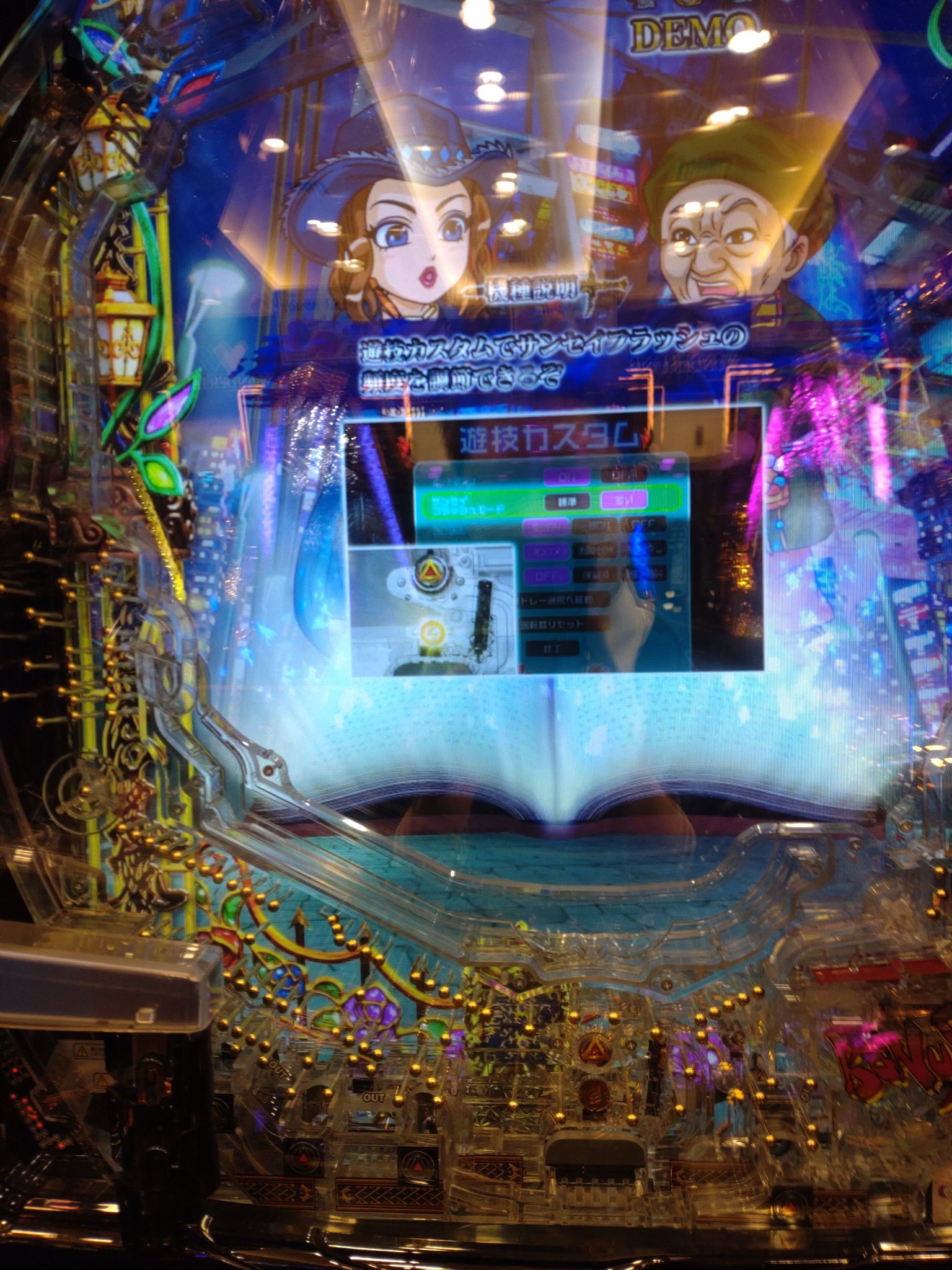 HIRO_K on Twitter: "大草原 俺の両隣と合わせて3台釘ひん曲がってるんだがwwwww 素人なので分からないんだけど+調整ですか？？ https://t.co ...