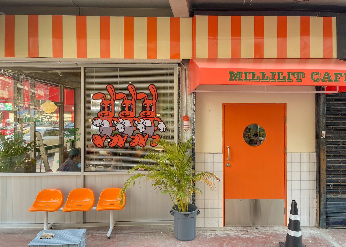 🍡 on Twitter: "RT @gin100b: 📟 Millilit cafe ย้ายร้าน มาเป็นคาเฟ่น้องใหม่ในเส้นช้างม่อย (ที่ ...