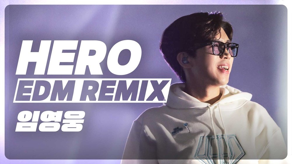임영웅 공식 트위터 on Twitter: "아티스트 임영웅의 ‘HERO’ EDM Remix 영상 공개! 📺 https://t.co/f6jmwxwYTH #임영웅 ...
