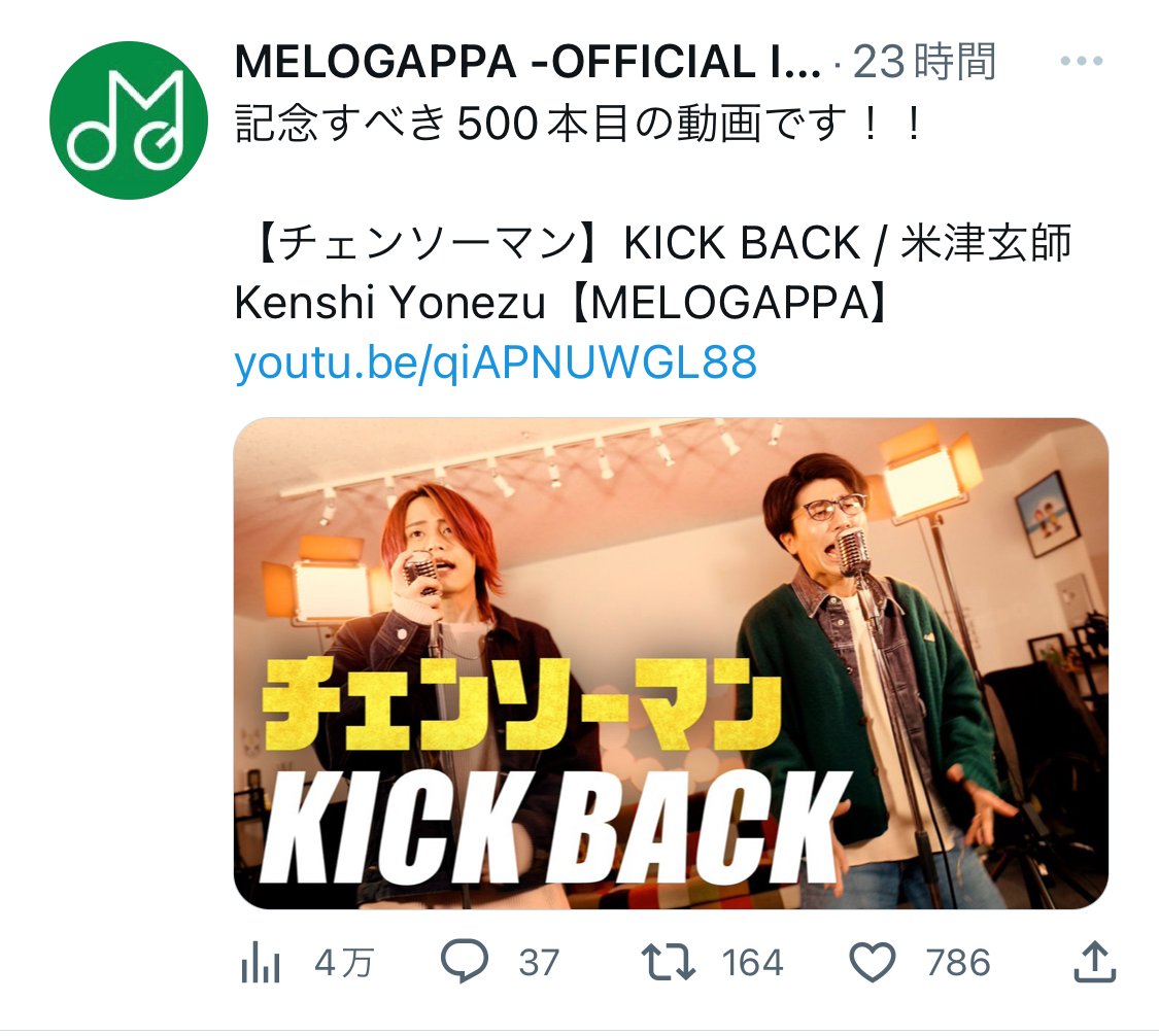 RN黒猫レオパード on Twitter: "RT @melogappa: そしてINFOのアイコンはこうだ。よろしくな！ @MELOGAPPA_info https://t.co ...