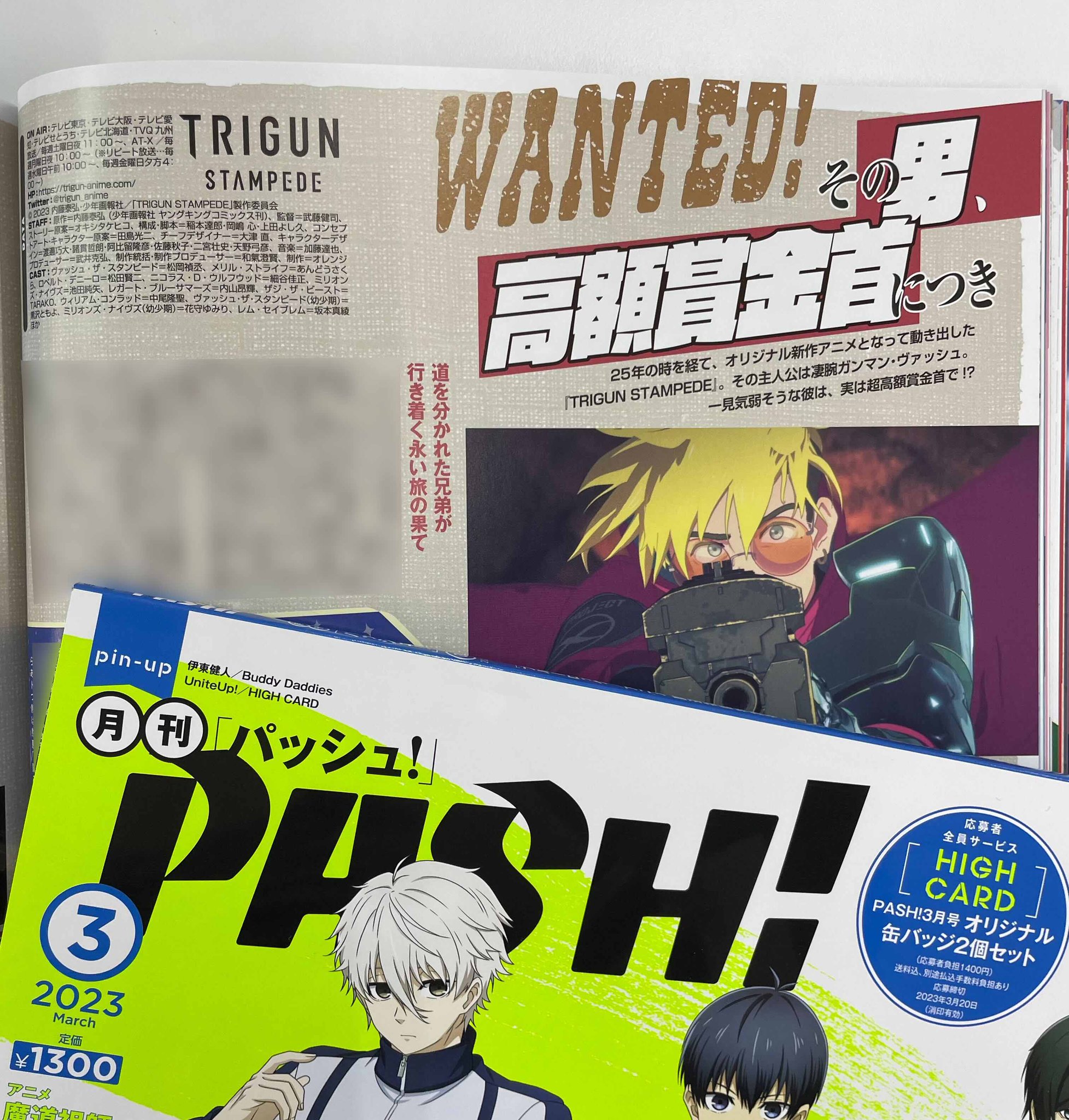 PASH!編集部 on Twitter: "【本日発売PASH!3月号内容紹介】『TRIGUN STAMPEDE』！25年の時を経てオリジナル新作アニメとなって動き出した本作。主人公 ...