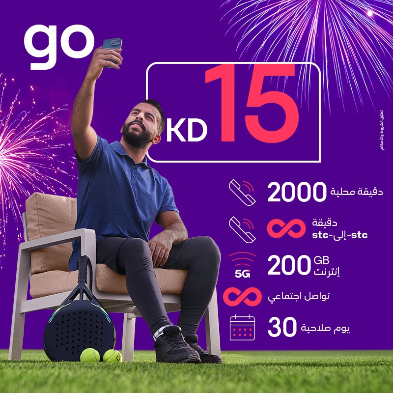stc Kuwait on Twitter: "💜 🇰🇼 عروض فبراير ما تتكرّر! احصل على مزايا غير محدودة مع باقات go ...
