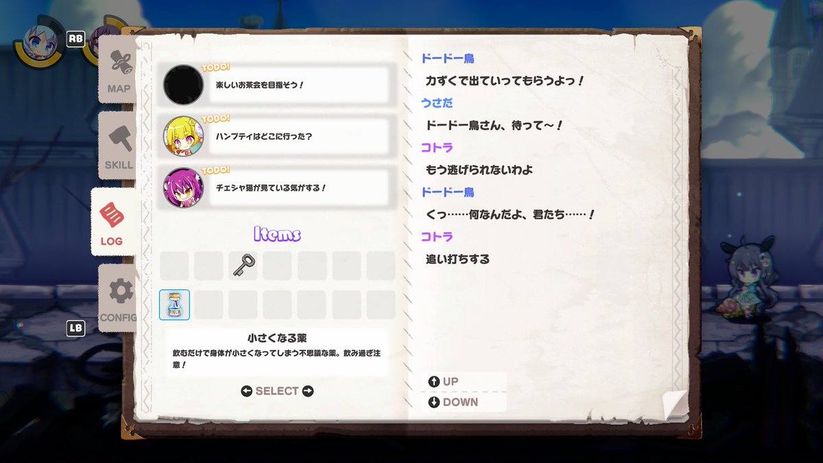 YSK(ヨシキ)-HOLOFERNES/SIZE on Twitter: "アリス・エスケイプト！…最高のゲームだわ…ありがとう…"