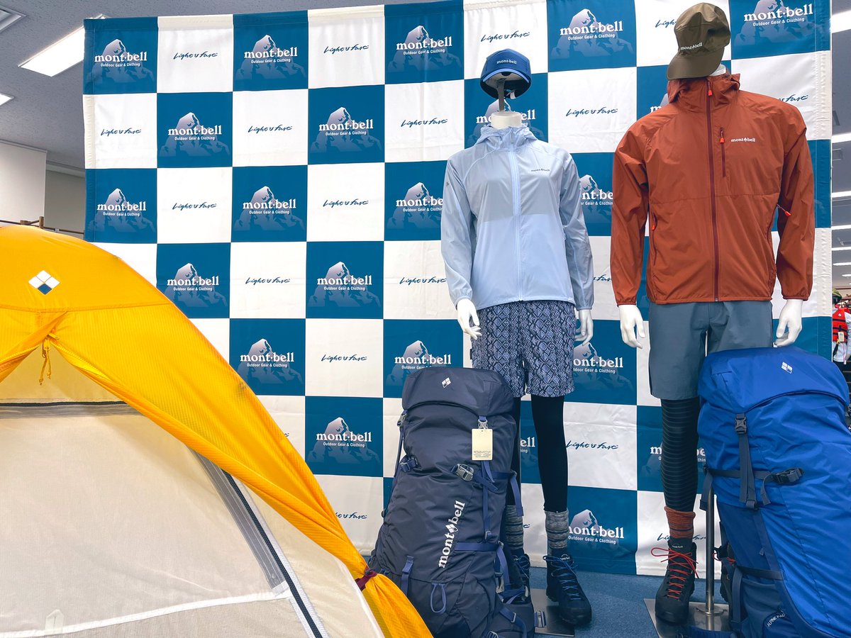CAMP HACK（キャンプハック） on Twitter: "アウトドア業界は先月まで展示会シーズン真っ只中だったのです🏕 これからも最新情報がいっぱい出てくるので、ぜひ #CAMPHACK ...