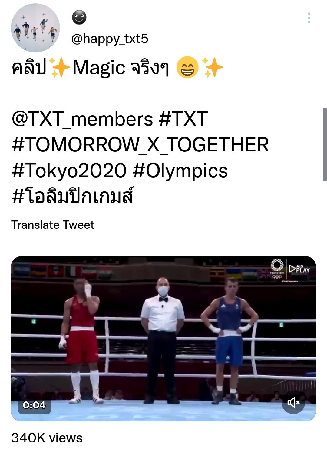 txt8 on Twitter: "Jeonbuk fc football team wanting to film with txt, a tennis player, figure ...