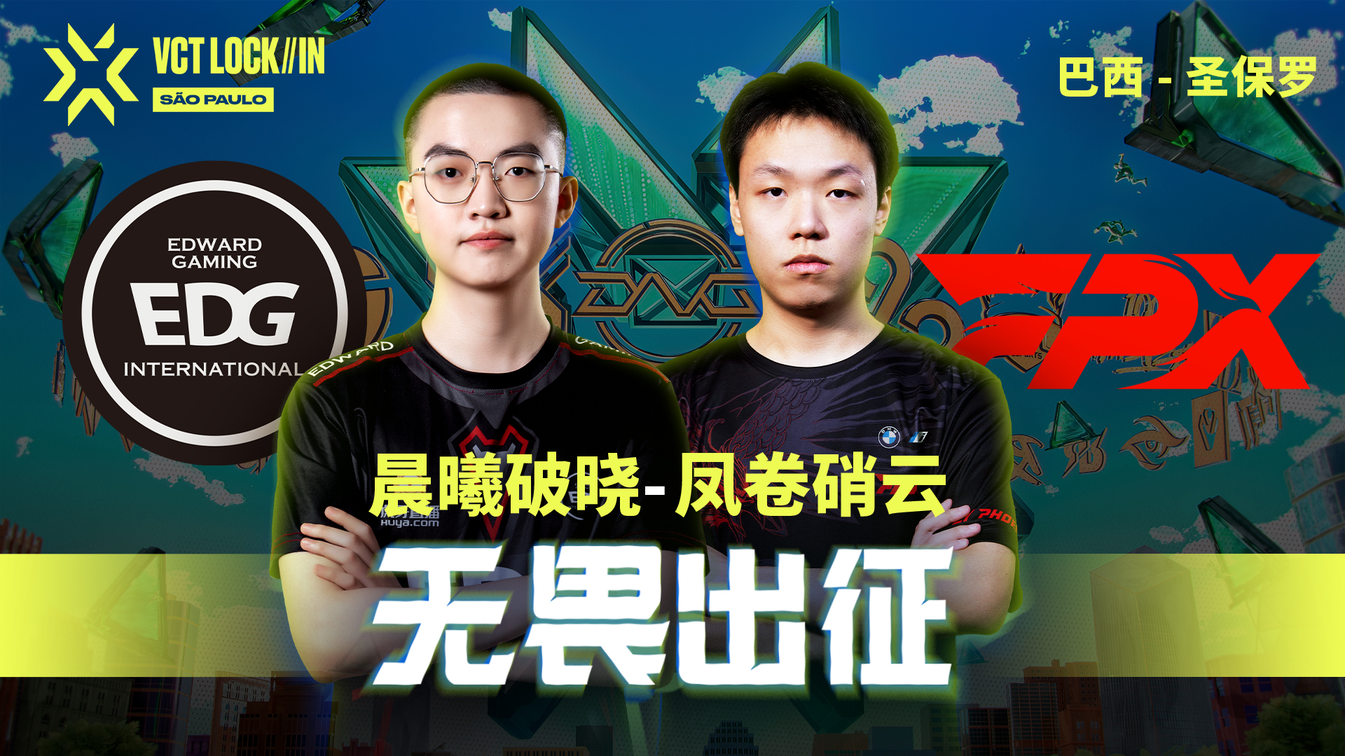 VALORANT Esports CN on Twitter: "Let's enjoy the highlight made by @EDG_Edward and @FPX_Esports ...