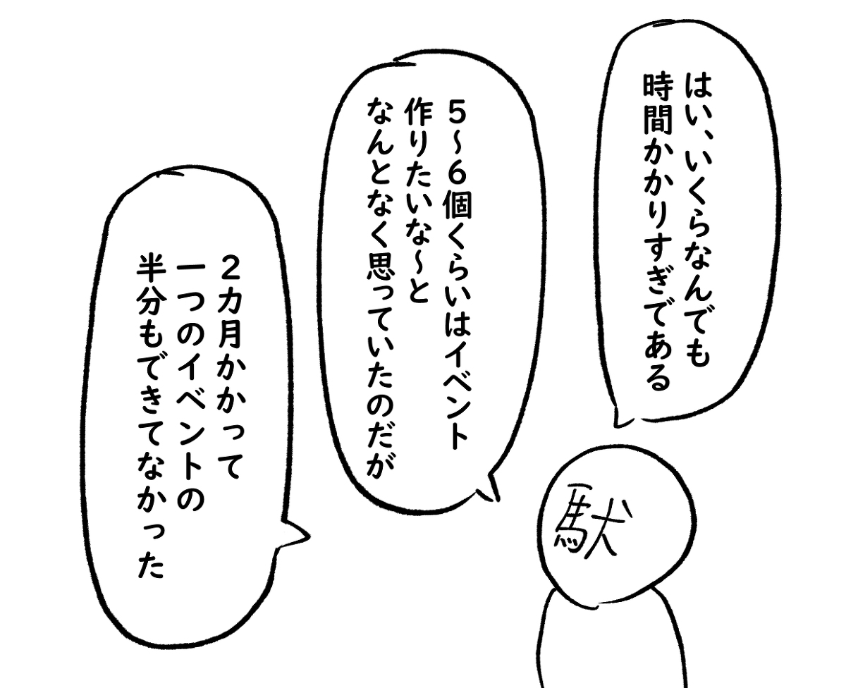 ネコ科の駄犬 🔞 On Twitter R 18 射精管理cg集を作ろうとして挫折してまた作り始めた話 Voiceroid 東北きりたん 貞操帯 射精管理 Cg集