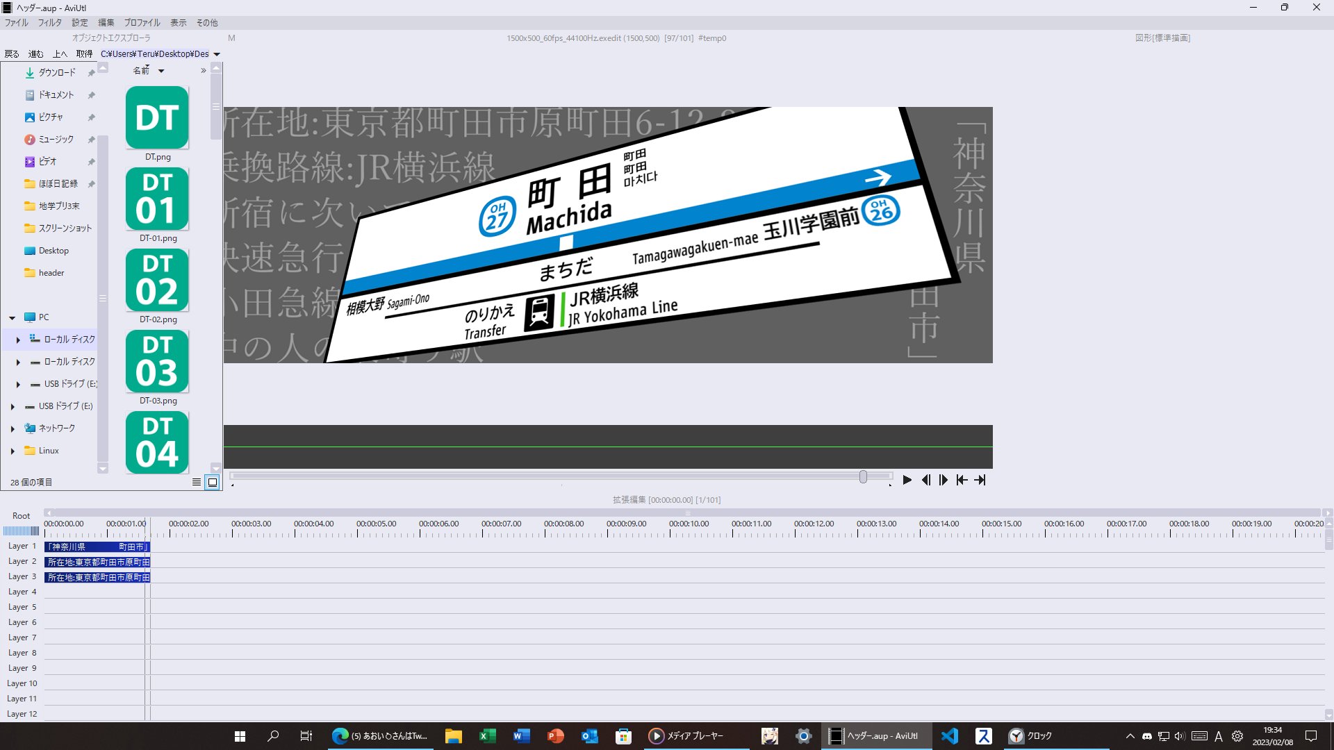 多趣味なおつえの(๑╹ω╹๑ ) on Twitter: "@aoi_0020 Patch.aul, Split Window, DarkenWindows導入済みの姿。 https://t ...