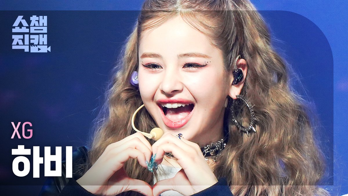 ALL THE K-POP 올더케이팝 on Twitter: "[쇼챔직캠 4K] XG - SHOOTING STAR (엑스지 - 슈팅 스타) #주린 https://youtu.be ...