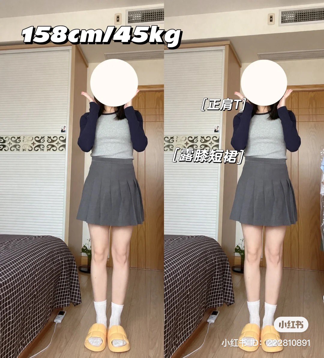different bmis on the same height [158cm/5’2”] | 小红书 visualization thread for edtwt 🍈 - Thread ...