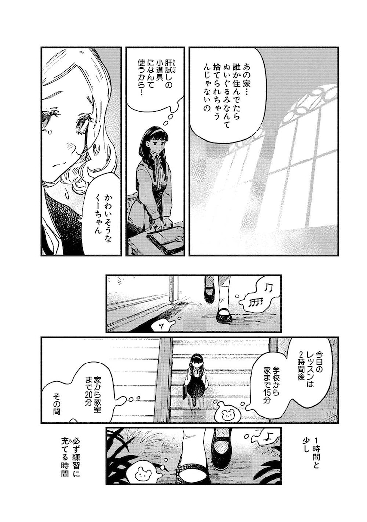 楽園編集部 on Twitter: "RT @comic_natalie: 【もうすぐ公開終了】「破滅の恋人」を読めるのはあと少し！ https://natalie.mu/comic ...