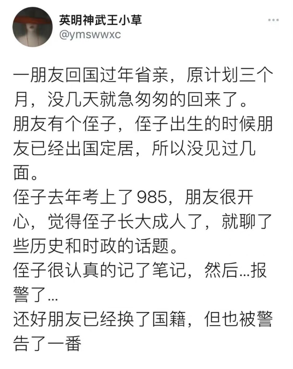 李颖不是李老师李老师不是你老师你老师不是李老师李老师不是你颖师你颖师不是李颖 On Twitter Rt Xijinpingzuzong 这又是啥民逗故事会的通稿💦