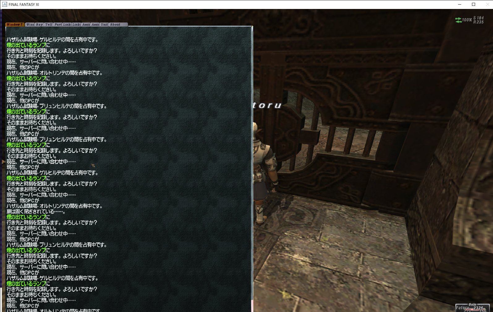 ふとる on Twitter: "10分ぐらい こんな感じです😢 #FF11 https://t.co/8e31cEyOh4" / Twitter