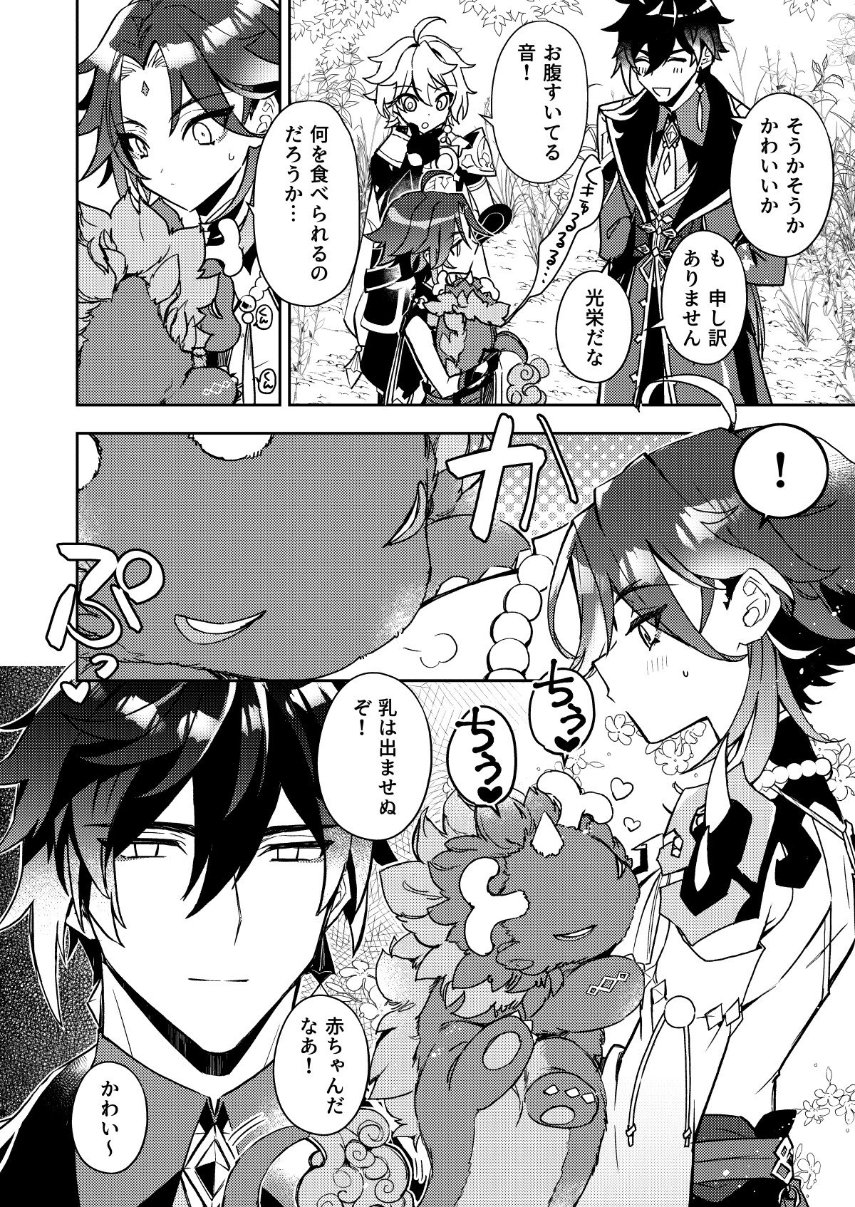 k4m@叡智ア40b on Twitter: "（2/2） https://t.co/w96raYC2ig" / Twitter