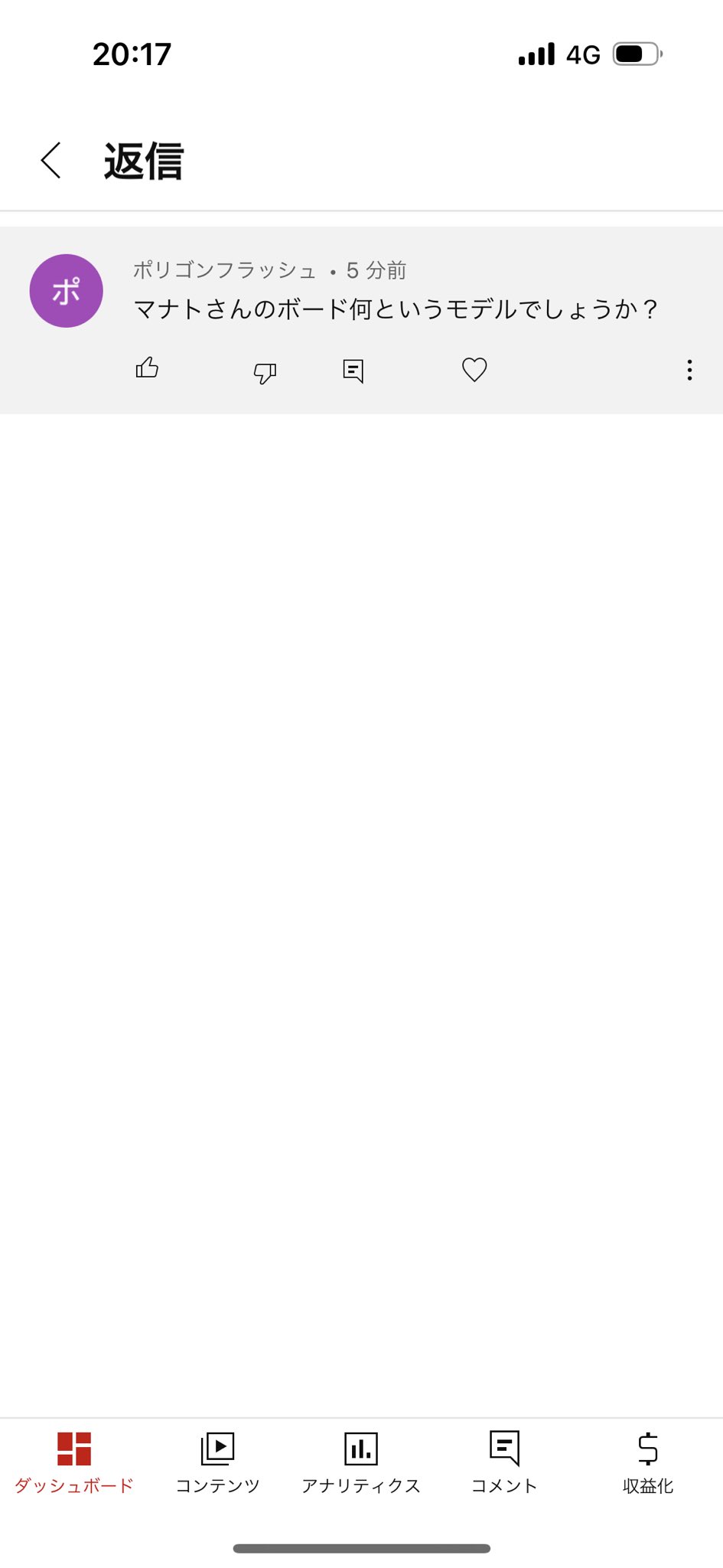 いぐっちゃん。 On Twitter なんちゅーの? Ma7teeeeev Tgwxkrtn7p Twitter