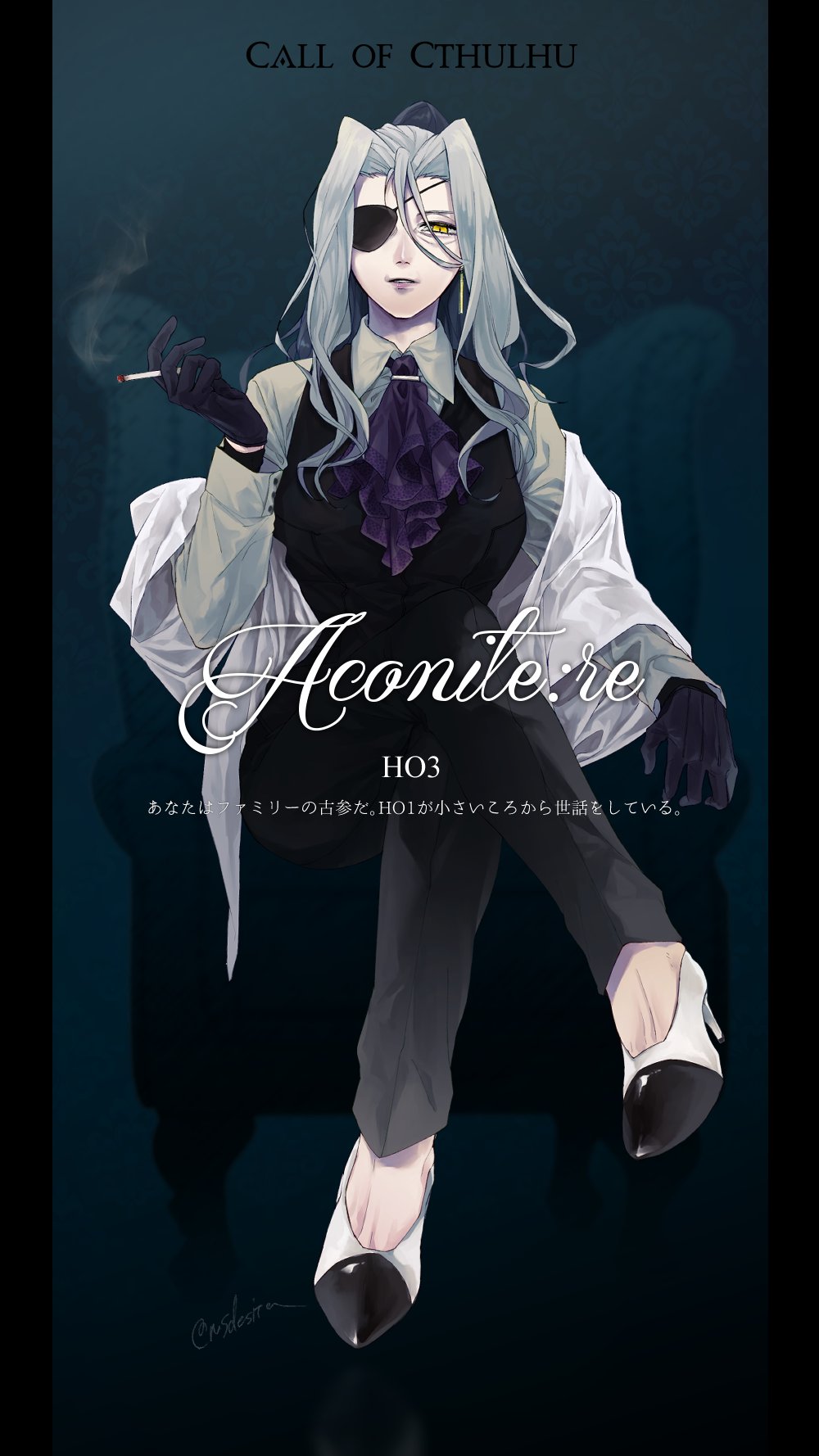赤流 on Twitter: "CoC 「Aconite:re」HO3 https://t.co/HCxPN9fpOu" / Twitter