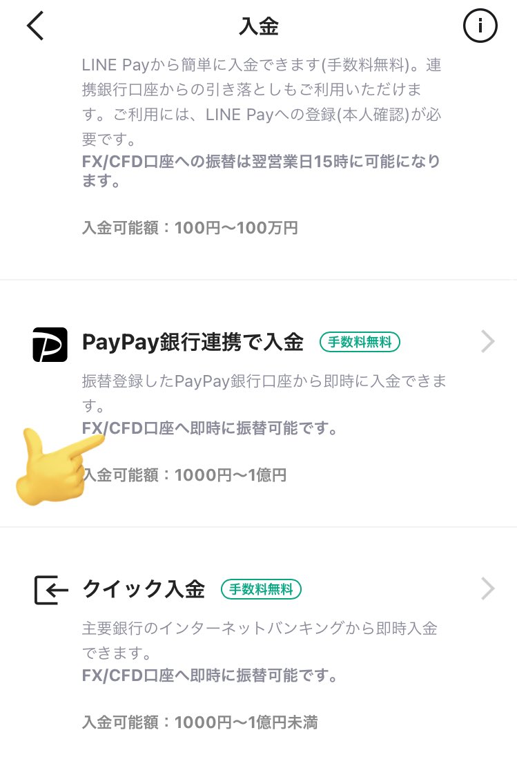 ash@ on Twitter: "ここから入金 https://t.co/XmoPM7BlnL" / Twitter