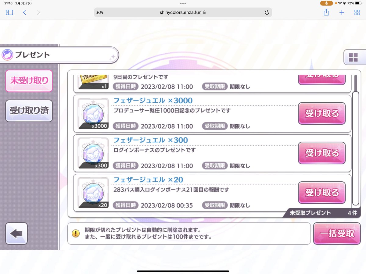 玉ノ枝⚔SSF05新刊booth通販中 on Twitter: "1000日目だったらしい"