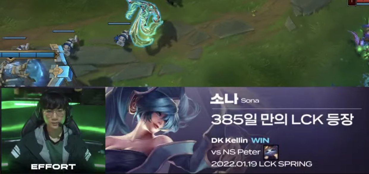 LCK on Twitter: "Effort has picked the first #LCK Sona in 385 days! https://t.co/Xku7IpttyJ ...