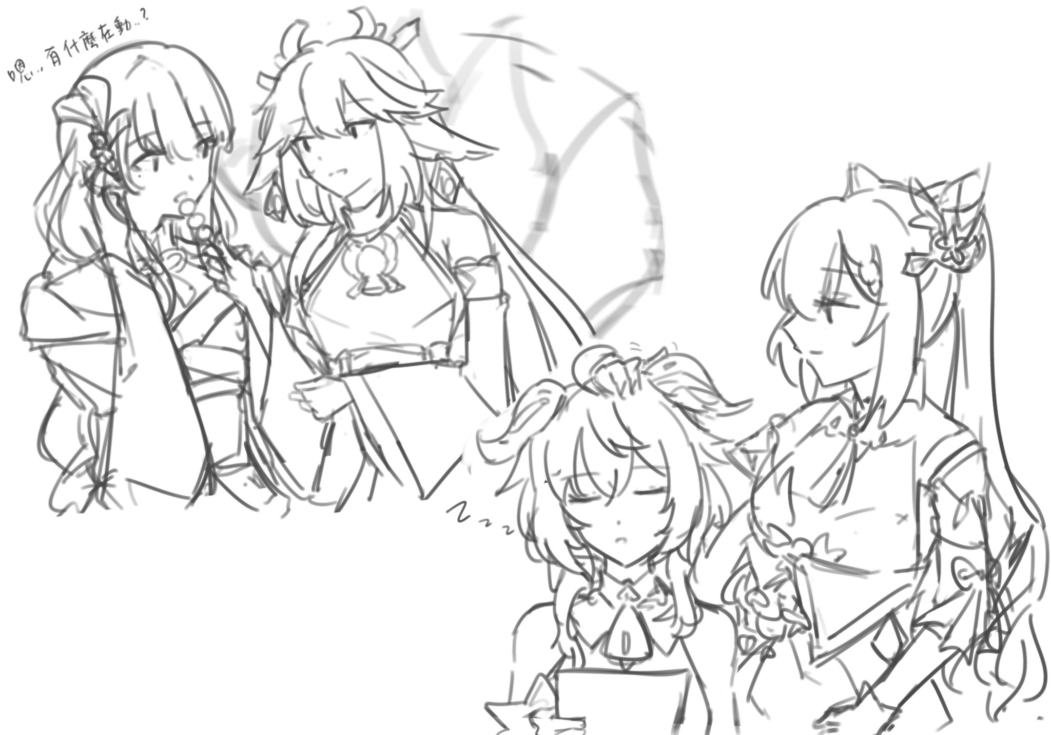 eclair on Twitter: "摸 （（（我的角色展示櫃全是百合www #GenshinImpact #原神 #ganqing #eimiko https://t.co ...