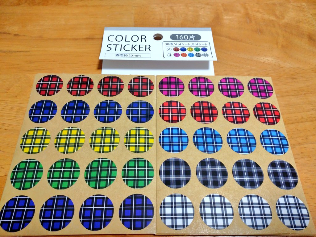 【100均パトロール】新作ぬいコス、イースターグッズ、クッキールーラー、ケーキ回転台、サンリオグッズ | Jocee@最新ニュース