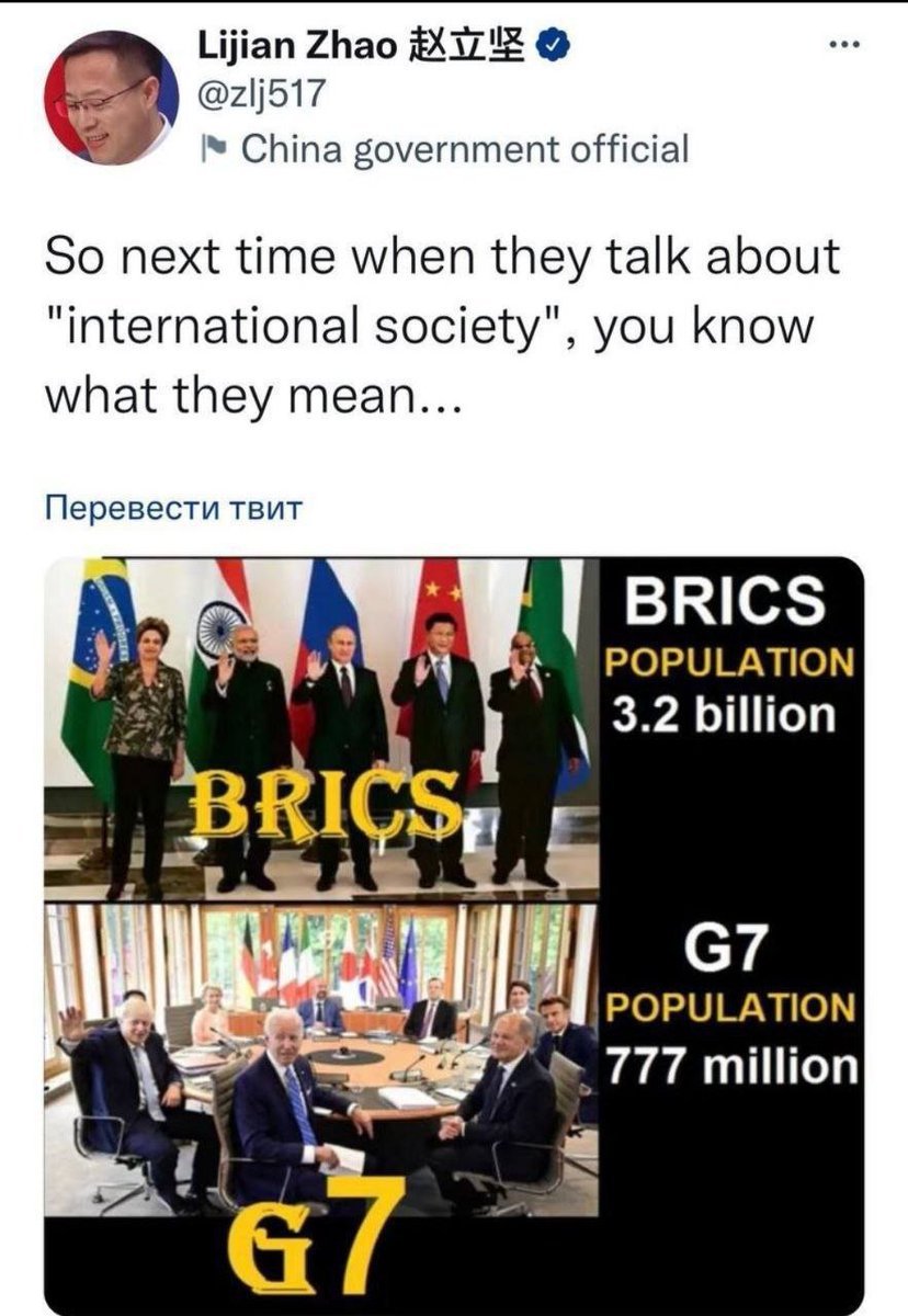skadefron on Twitter: "BRICS vs G7"