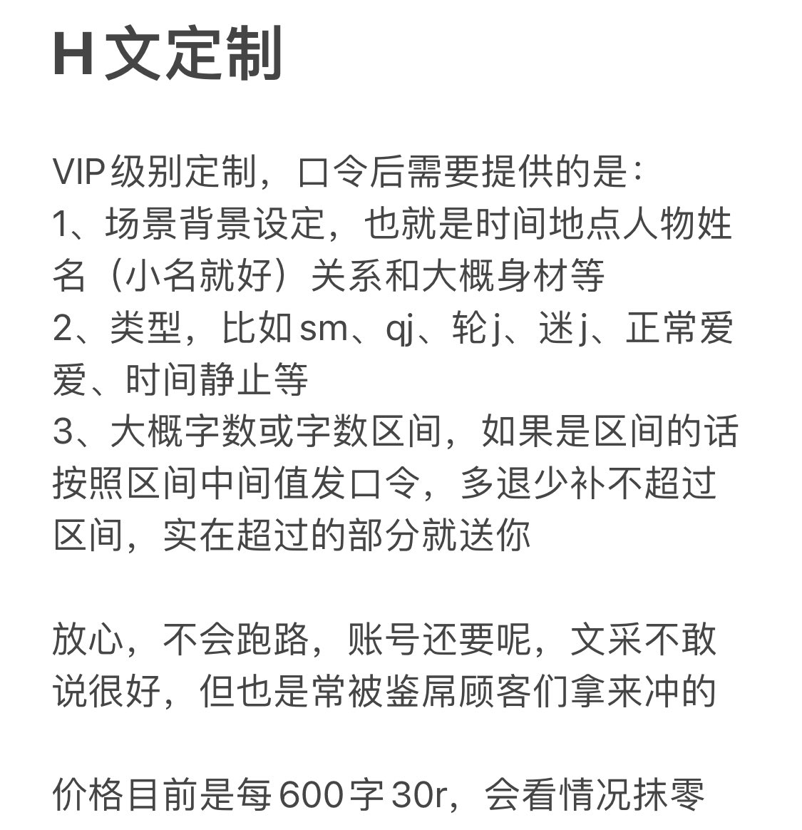 阿银冲冲冲(鉴屌) On Twitter 新业务大概就是这样~鉴屌也正常接单~ 鉴屌 反差 大屌 大肉棒 大鸡巴 射精 直男 鸡巴 牛子 肉棒 鉴鸡 女s 公狗