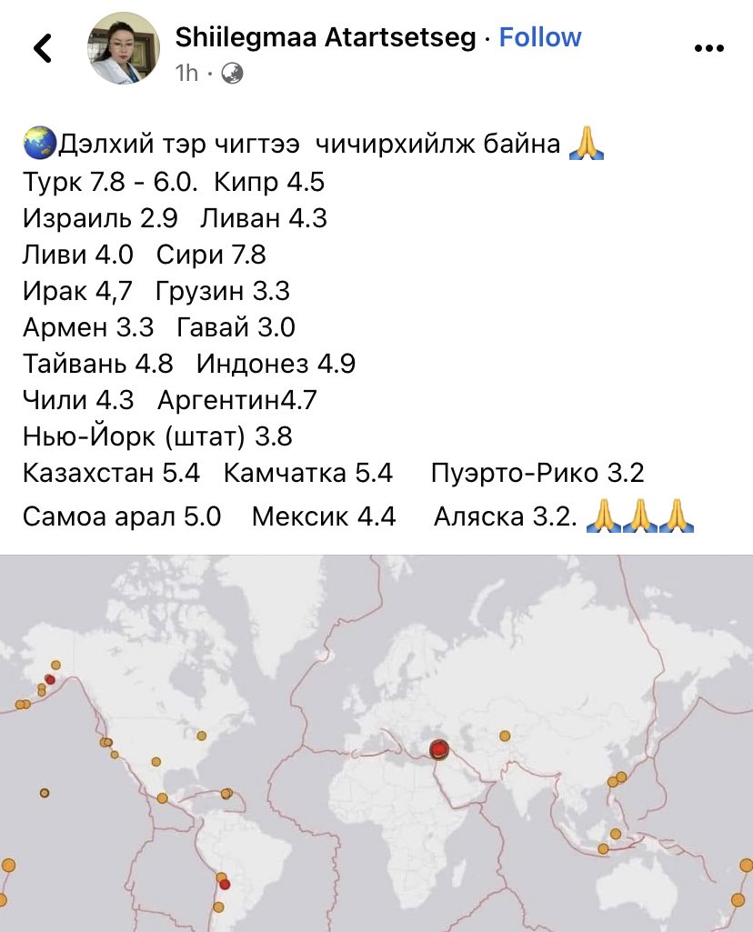 Ө Жамъян 🇲🇳💪🙏 On Twitter Хэд хоногийн өмнө хятадын эрдэмтэд дэлхийн