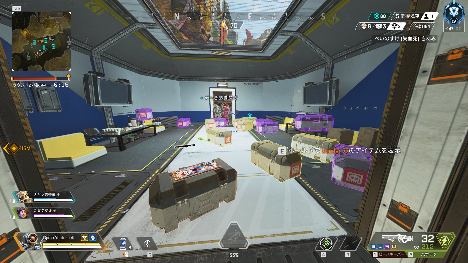 じーぷろ【Flora】 on Twitter: "niruさん通ってたwww #Apex #ApexLegends https://t.co/aaRUz7j4PJ" / Twitter