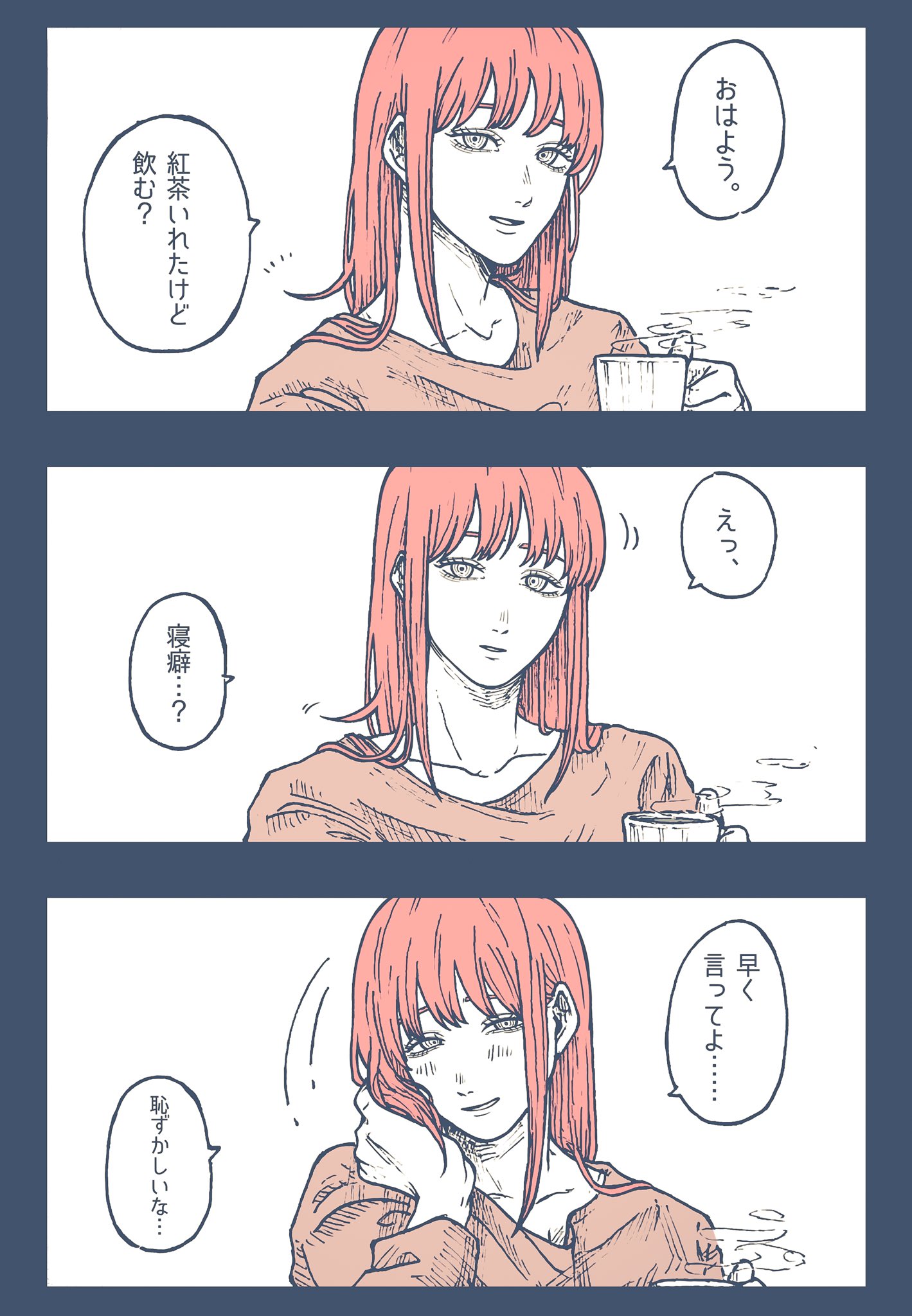 ぽょ on Twitter: "#チェ夢 髪の毛事情いろいろ dnj mkm ak ysd https://t.co/MGrTioh0hz" / Twitter