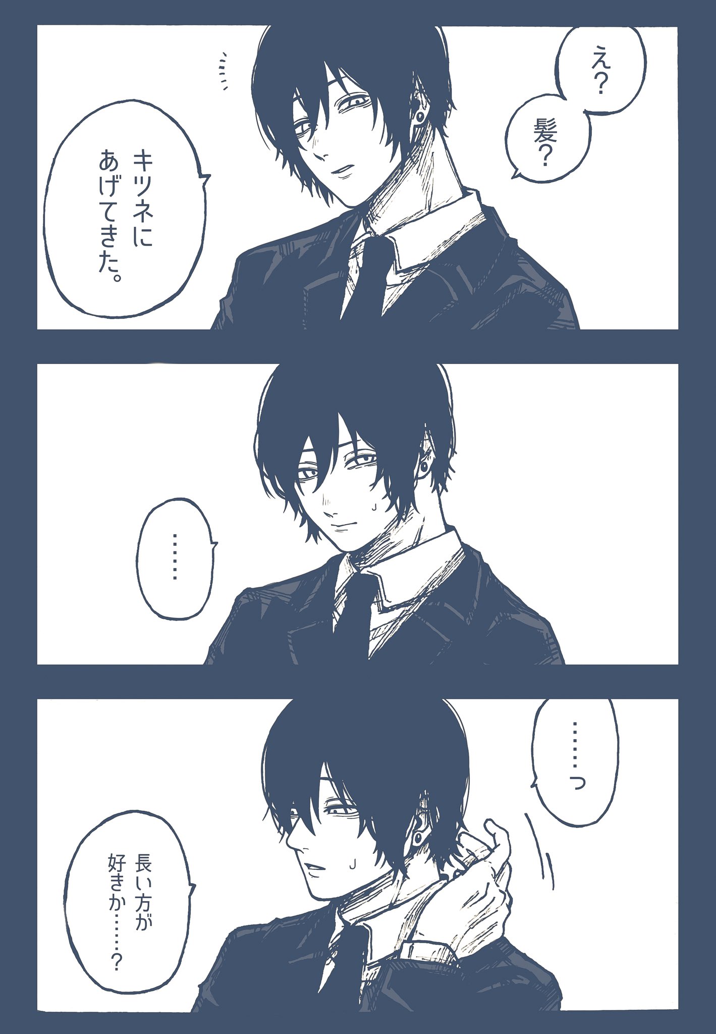 ぽょ on Twitter: "#チェ夢 髪の毛事情いろいろ dnj mkm ak ysd https://t.co/MGrTioh0hz" / Twitter