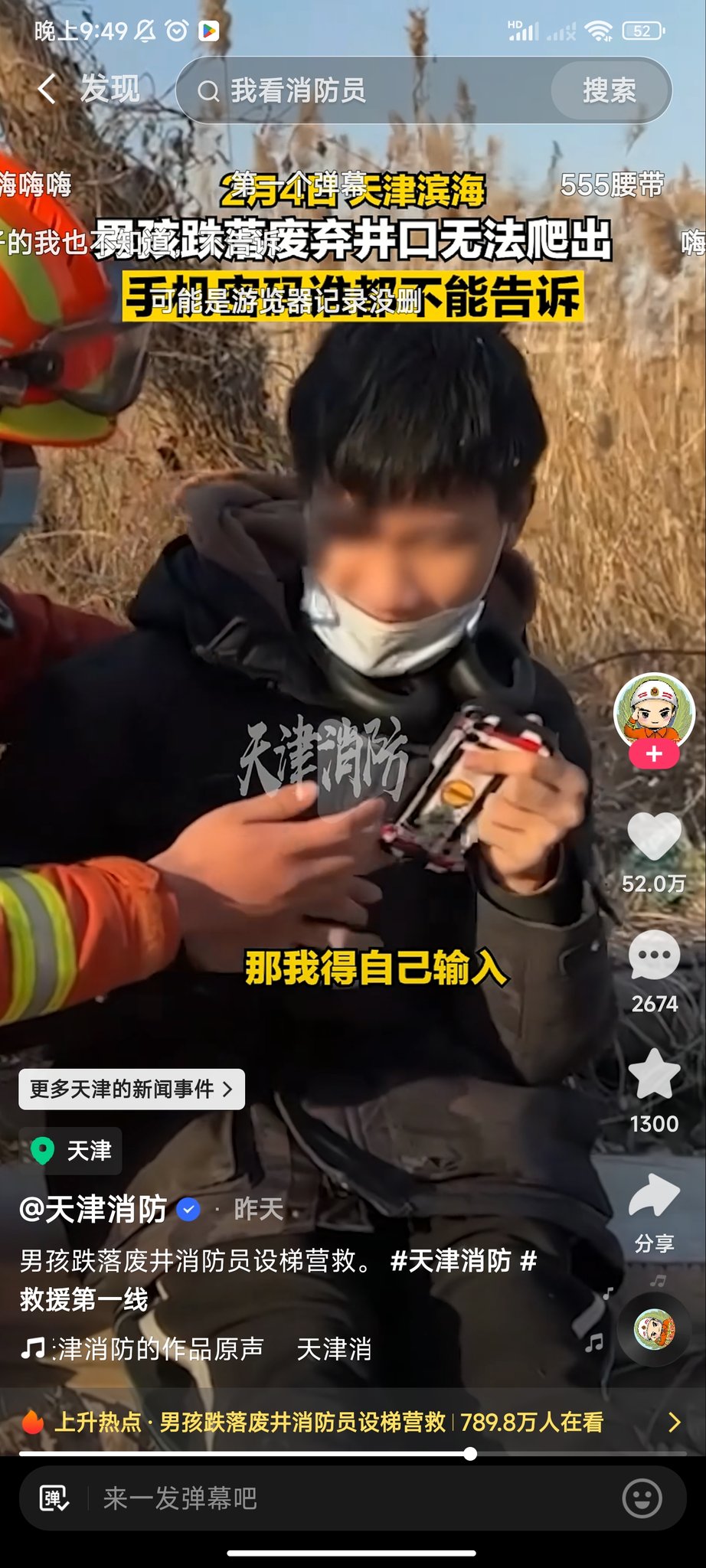 suzu的私人汪汪队 on Twitter: "小伙你获得了555的认可 https://t.co/6cub965ELk" / Twitter