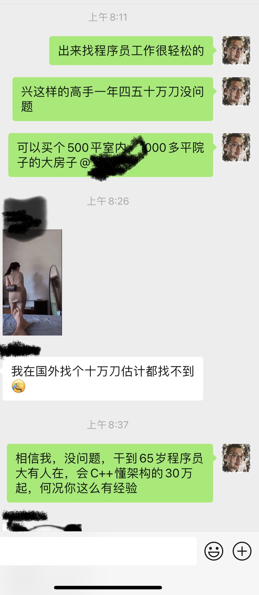 沈彤 On Twitter 国内不少好的程序员对出国工作缺乏自信,我这哥们儿是某编程语言创始人,某上亿用户医疗软件首席架构师。如果横向对比,当年技术水平不🆚他强的同年龄同事,都在meta拿